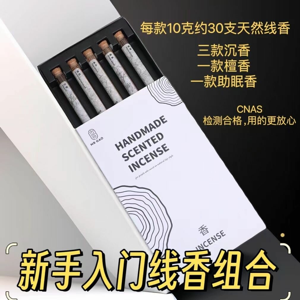 Агаровое благовоние, сандаловое ароматерапия, долговечное для домашнего использования, тибетское благовоние, натуральное, Нхатранг, для спальни, ванной, полынь, помощь для сна