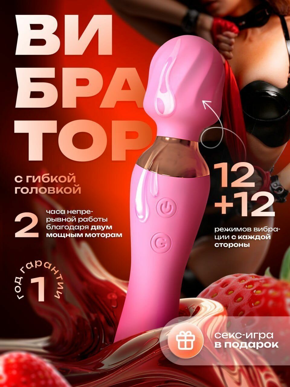 Вибратор для женщин ilo Berry. Секс игрушка женская для клитора для пар. Клиторальный и вагинальный стимулятор 18+.