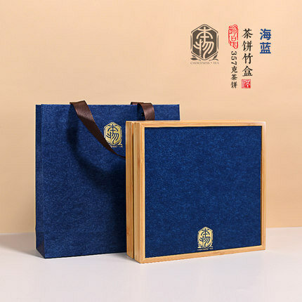 Оптовая фабрика бокса в наличии 357г чайный торт подарочная упаковка пуэр чай старый белый чай ретро китайский стиль коробка для чайного торта