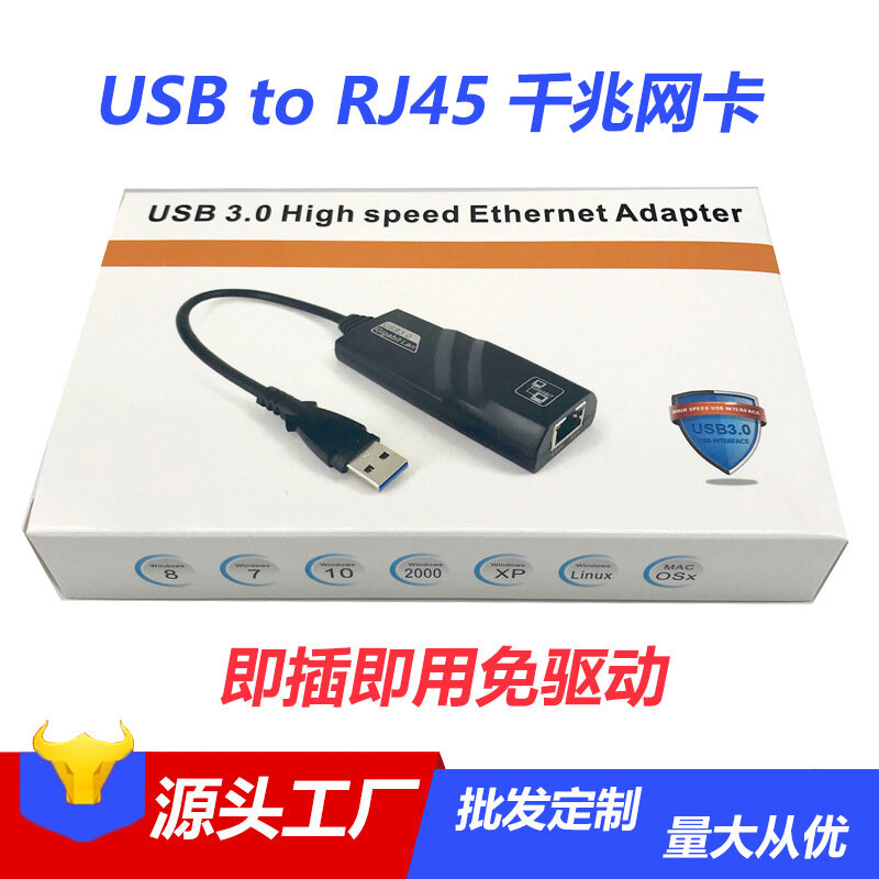 Источник фабрика адаптер с сетевой кардой внешней Type-C/USB3.0 до RJ45 адаптивный гигабитный AX88179A высокоскоростной ядро USB до RJ45 гигабитный LAN (в упаковке)