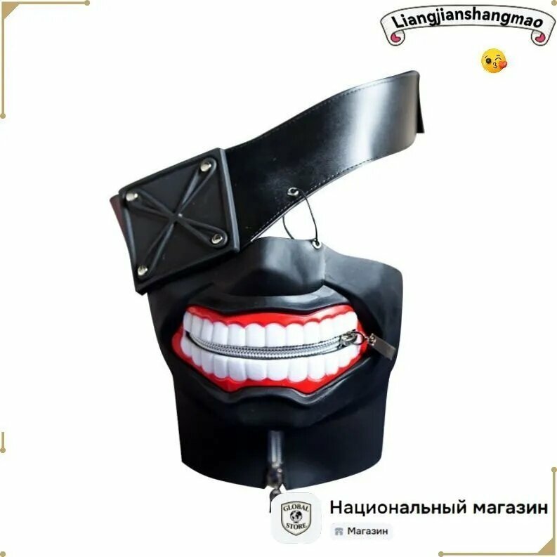 Новая 3D-маска и кольцо Kaneki Ken из аниме "Токийский гуль", набор для косплея на Хэллоуин