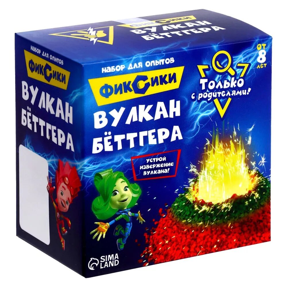 Набор для опытов "Фиксики. Вулкан Бёттгера" и детского творчества, эксперименты для детей своими руками в домашних условиях, извержение вулкана, юный химик, сделай сам