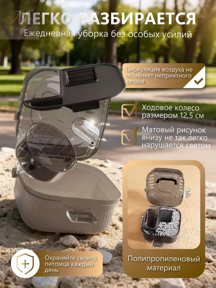Клетка для животных, Клетка для хомяка, пластиковая, желтая, 18 см, артикул 3274159094 — фото 1