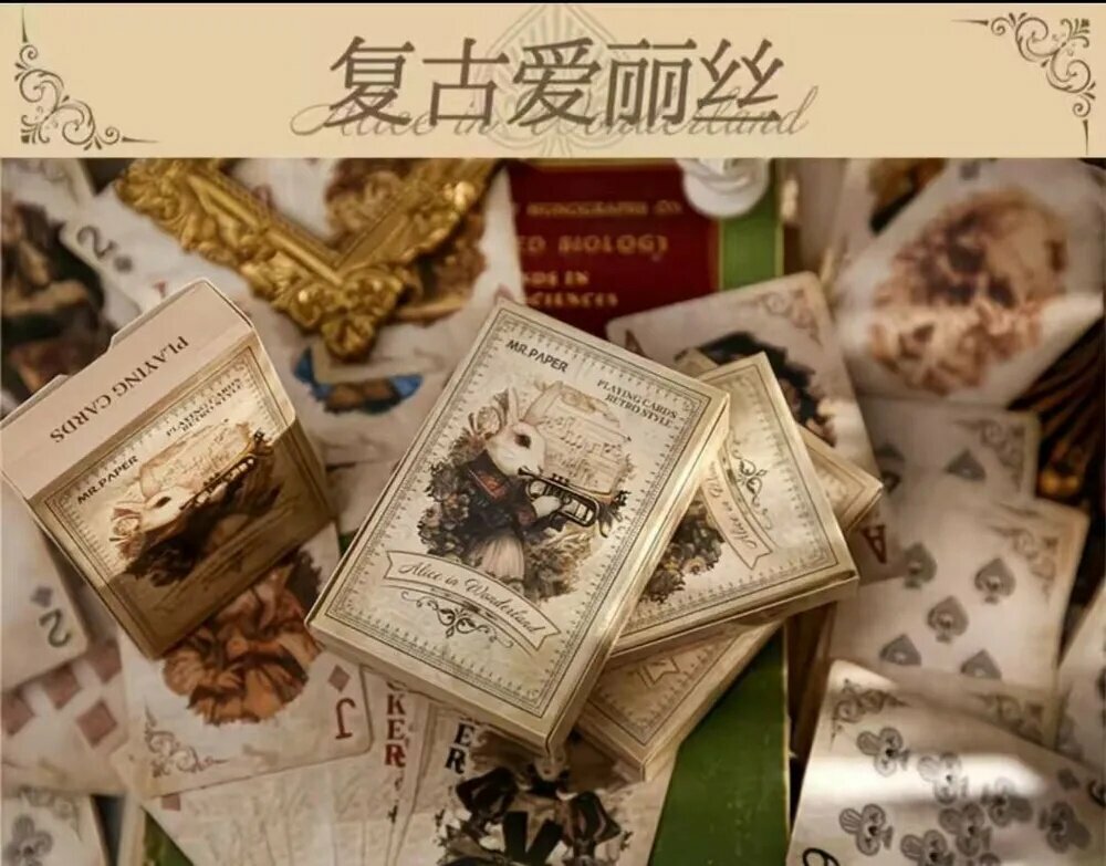 Ретро карты "Алиса в Стране Чудес" - винтажный французский стиль для покера и буллфиша