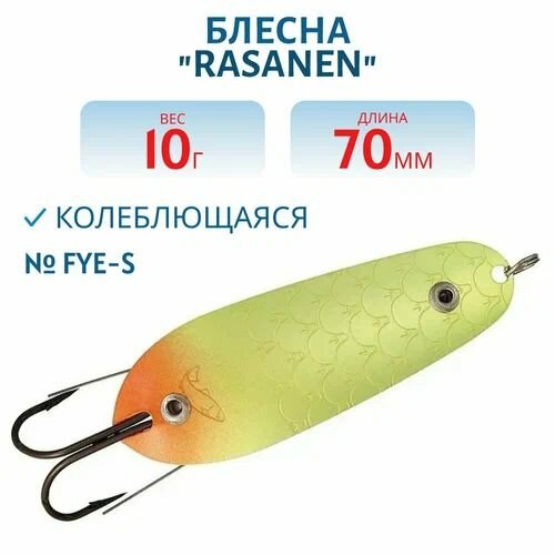 Блесна Kuusamo Rasanen 70мм 10грамм. Незацепляйка# цвет FYe-S