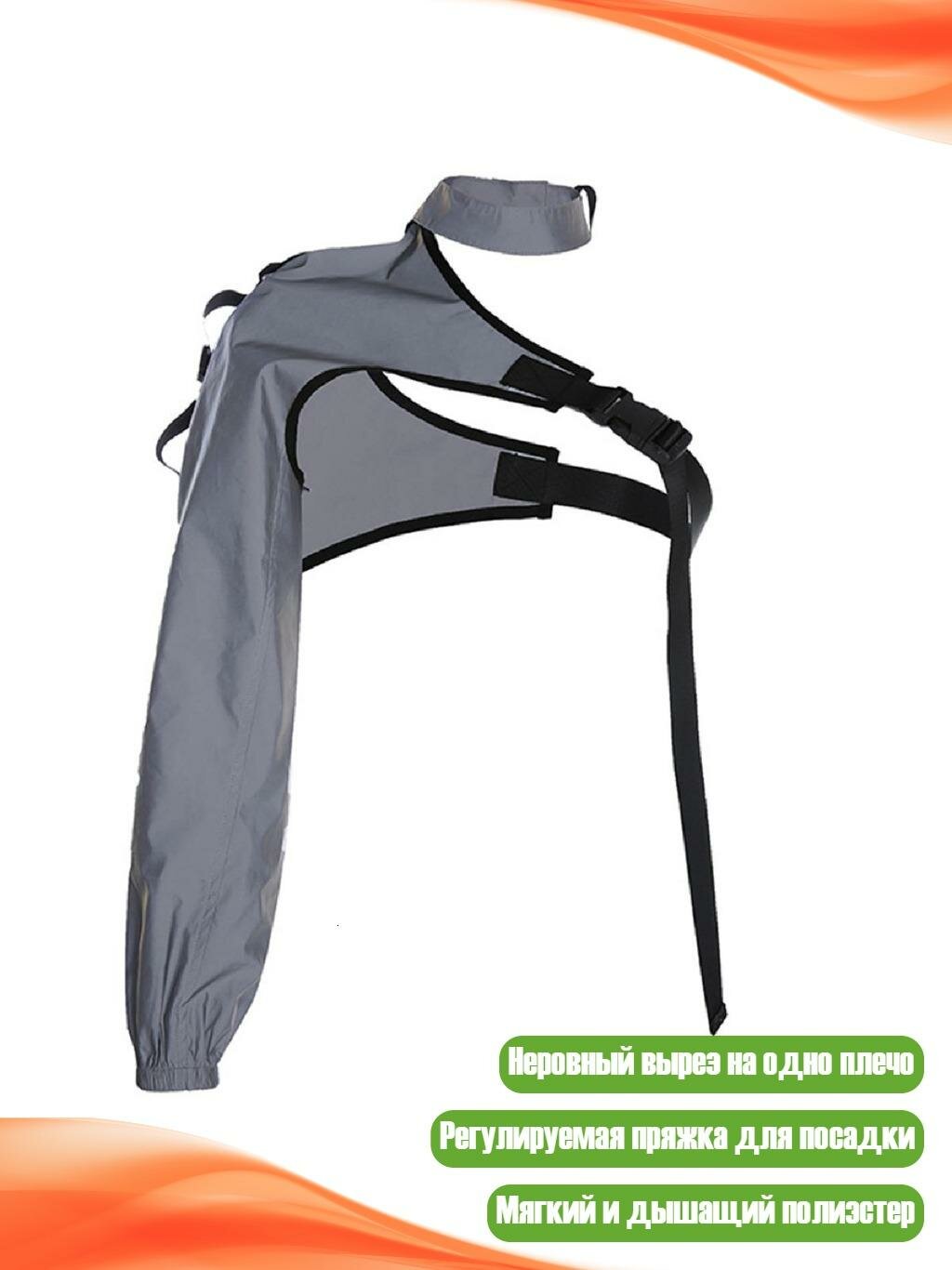 Женская отражающая толстовка с одним плечом, Серебро