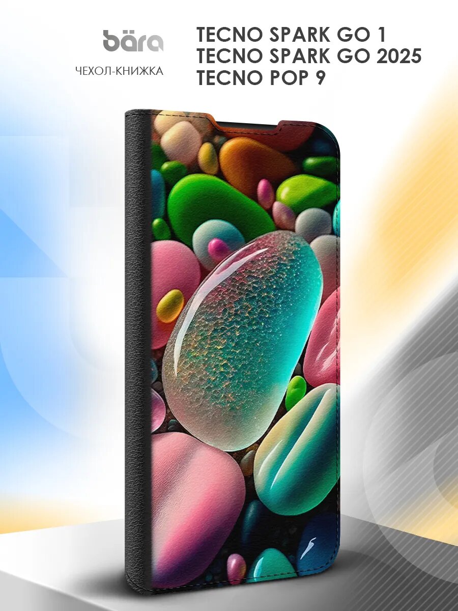 Чехол на Tecno Spark Go 2025/Tecno Pop 9/Tecno Spark Go 1 книжка, защитный, черный
