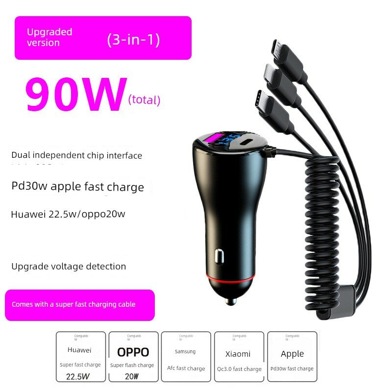 Автомобильное зарядное устройство 2025 года, новая модель, 3-в-1, супербыстрая зарядка, адаптер для прикуривателя (на 5