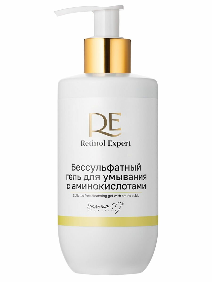 Белита-М Retinol Expert бессульфатный гель для умывания с аминокислотами
