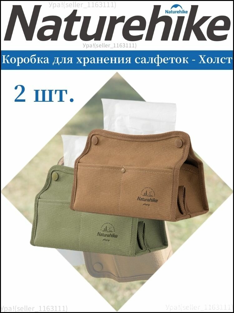 Бестселлер контейнер хранения