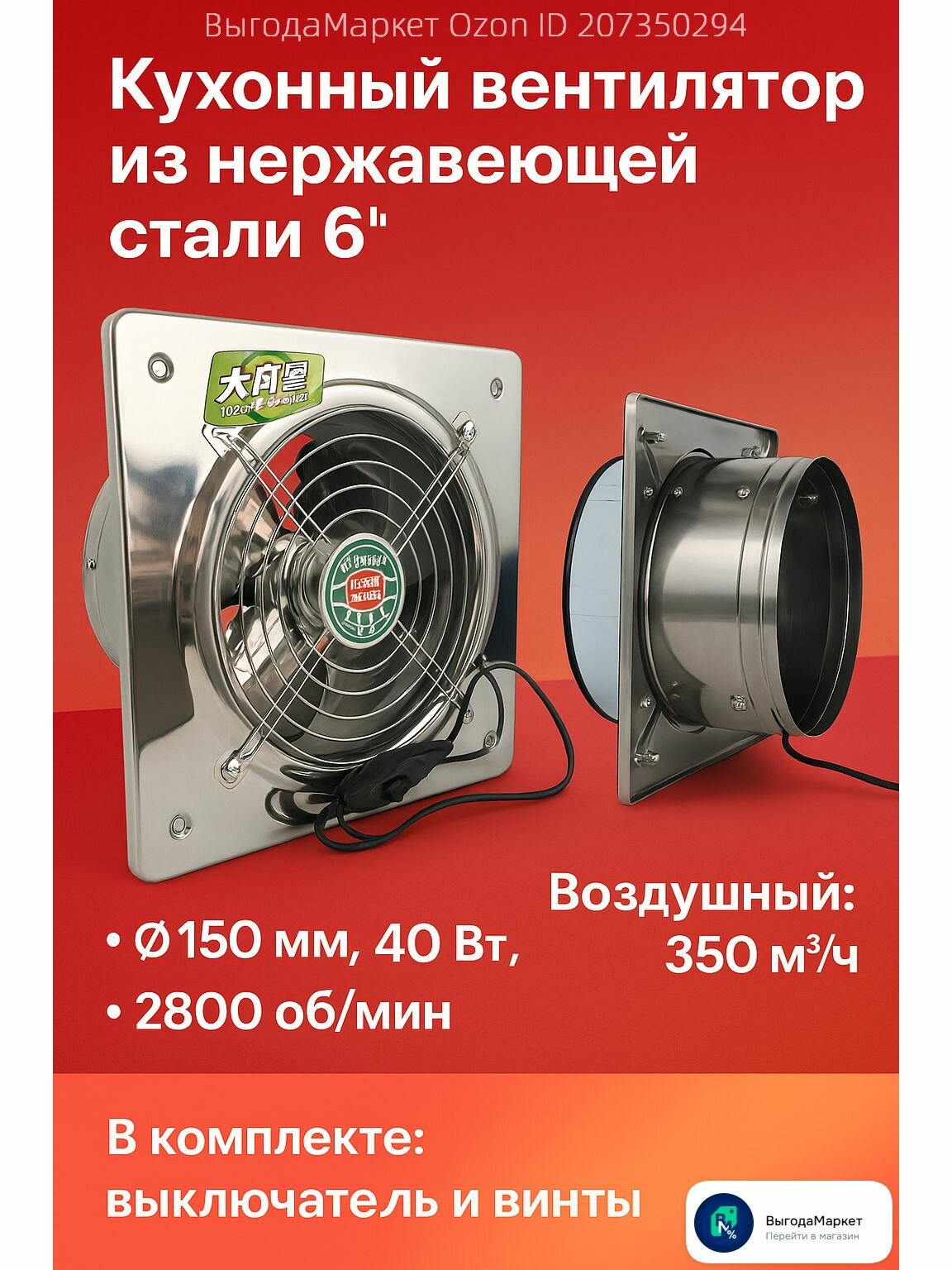 Влагозащищённый квадратный вытяжной вентилятор высокой производительности для ванной и туалета, высокоскоростной