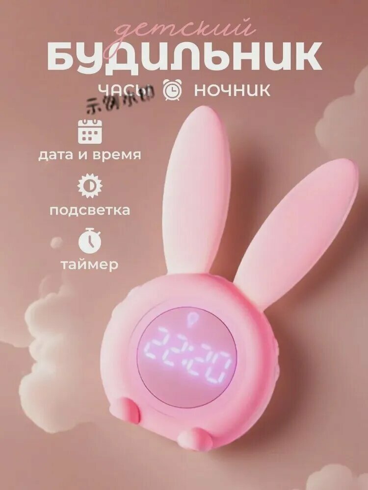 Настольные часы Электронные 1 шт