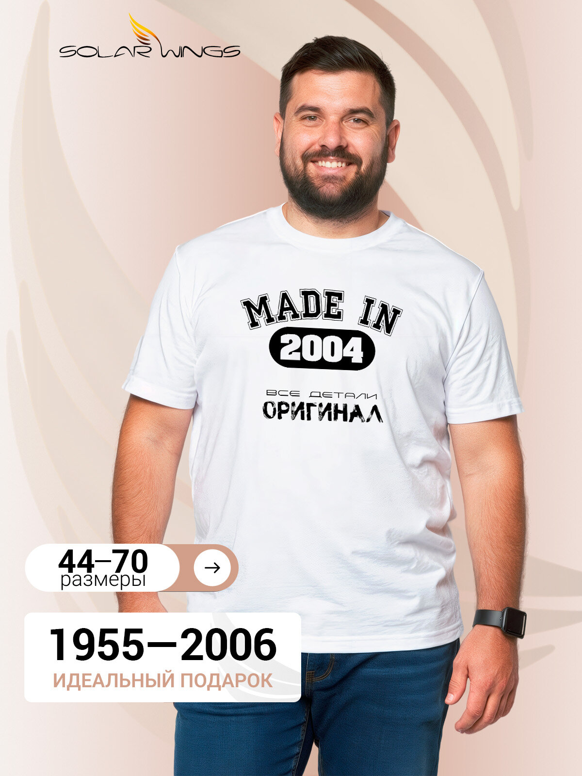 Футболка