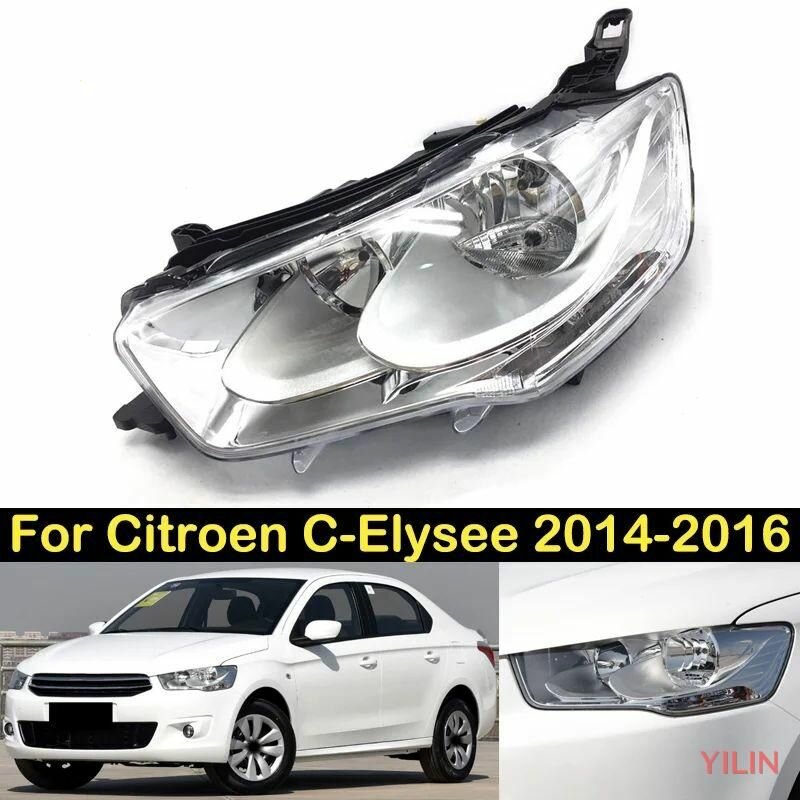 Фары автомобильные