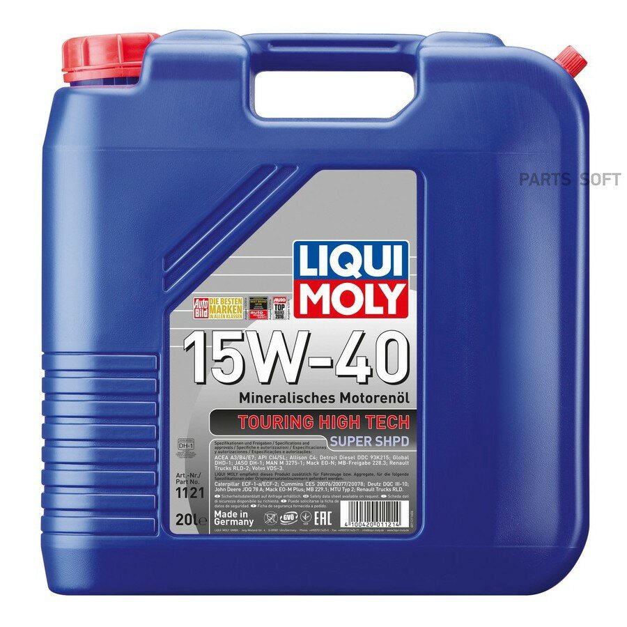 Моторное масло от официального дистрибьютора, LIQUI MOLY, артикул 1121