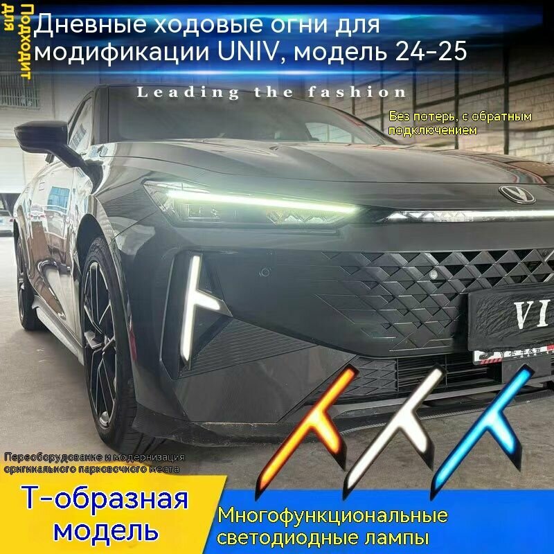 Фары автомобильные