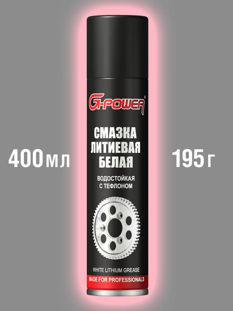 Смазка Литиевая с Тефлоном Белая Универсальная (водостойкая) 400 мл/195г G-POWER GP-314