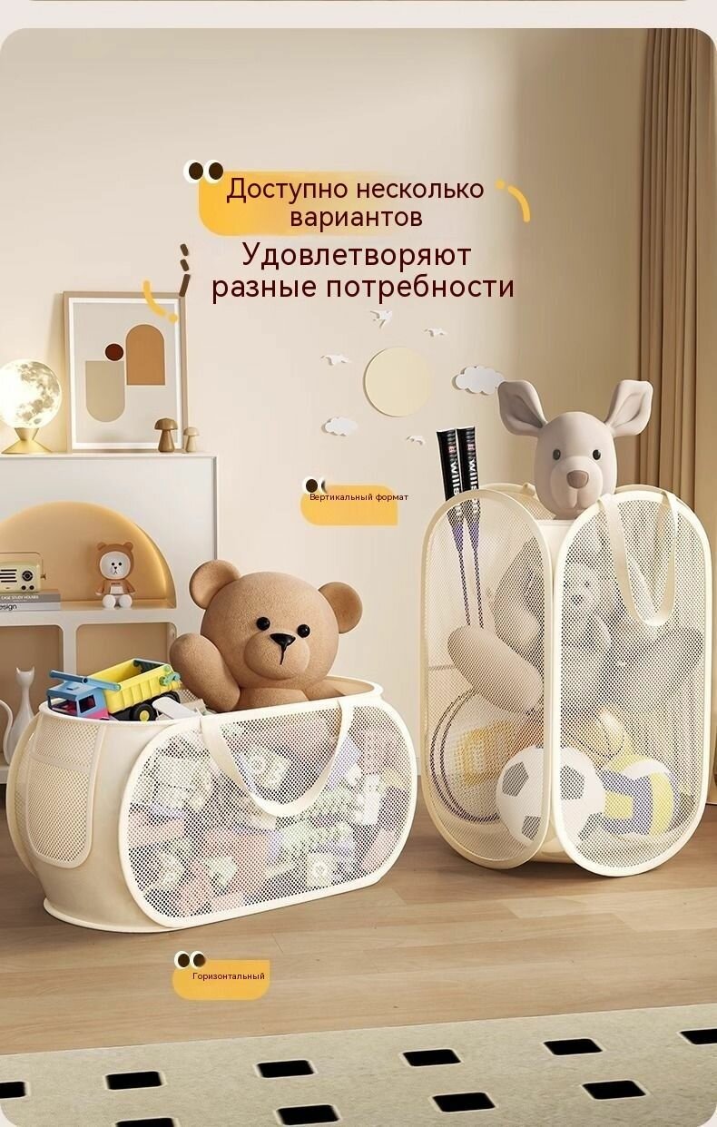 Storage Basket — фото 1