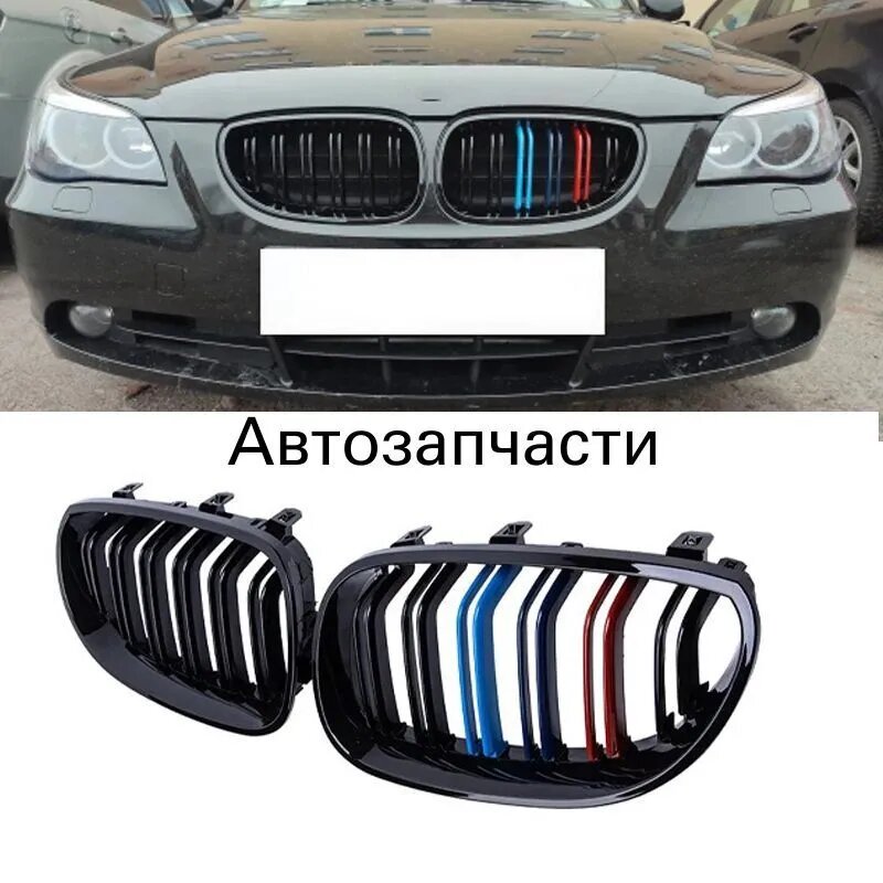 Шторка солнцезащитная