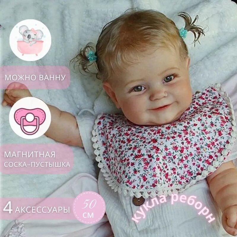Кукла Реборн Силиконовая 50 См Симуляция Кукла Реборн Девочка / Можешь Принять Ванну