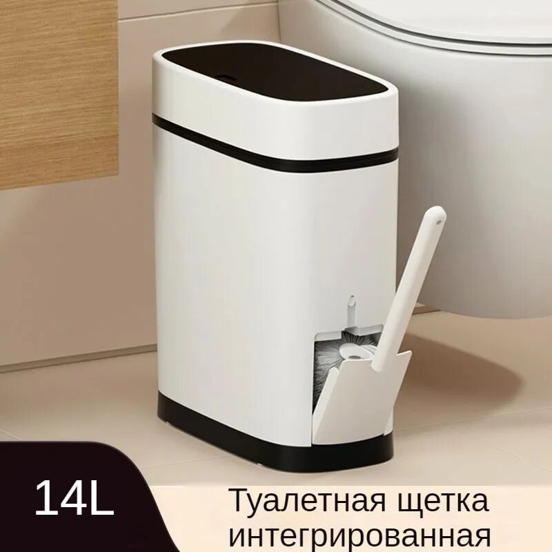 Ведро 14 л 1 шт для сбора мусора для повседневного использования для обустройства помещения