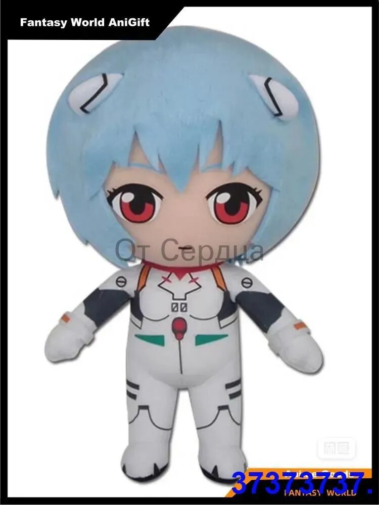 Мягкие игрушки Кукла EVA: Аянами Рей /Neon Genesis Evangelion Rei Ayanami 20cm