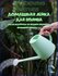Леека, 1,8 л, 1 шт.