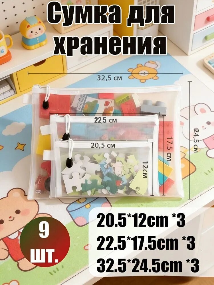 Папка, 9 шт.