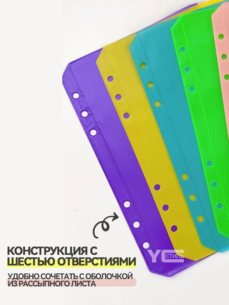 Набор файлов 6 шт, салатовые, глянцевые, из ПВХ, 220 мкм, для бумаг формата A5 — фото 1