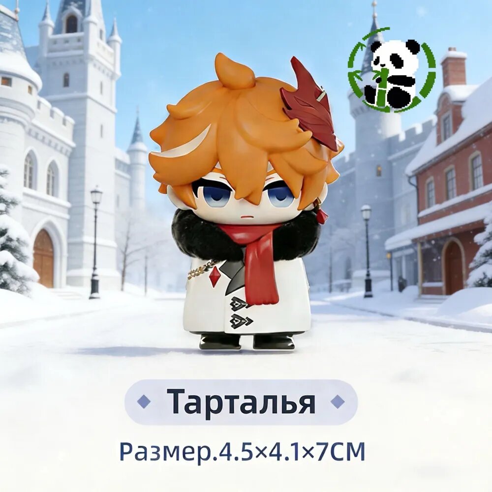 Геншин Импакт Тарталья Фигурка