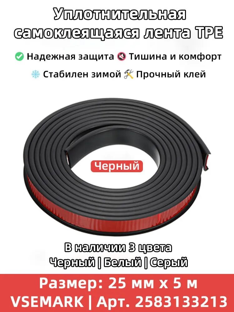 Uxcell Кромка мебельная клеевая ,500см