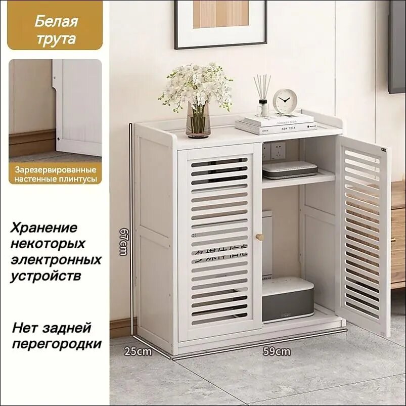 Тумба, 59х25х67 см