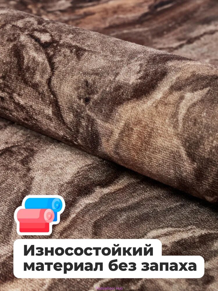 Ковер 150x250 см — фото 1