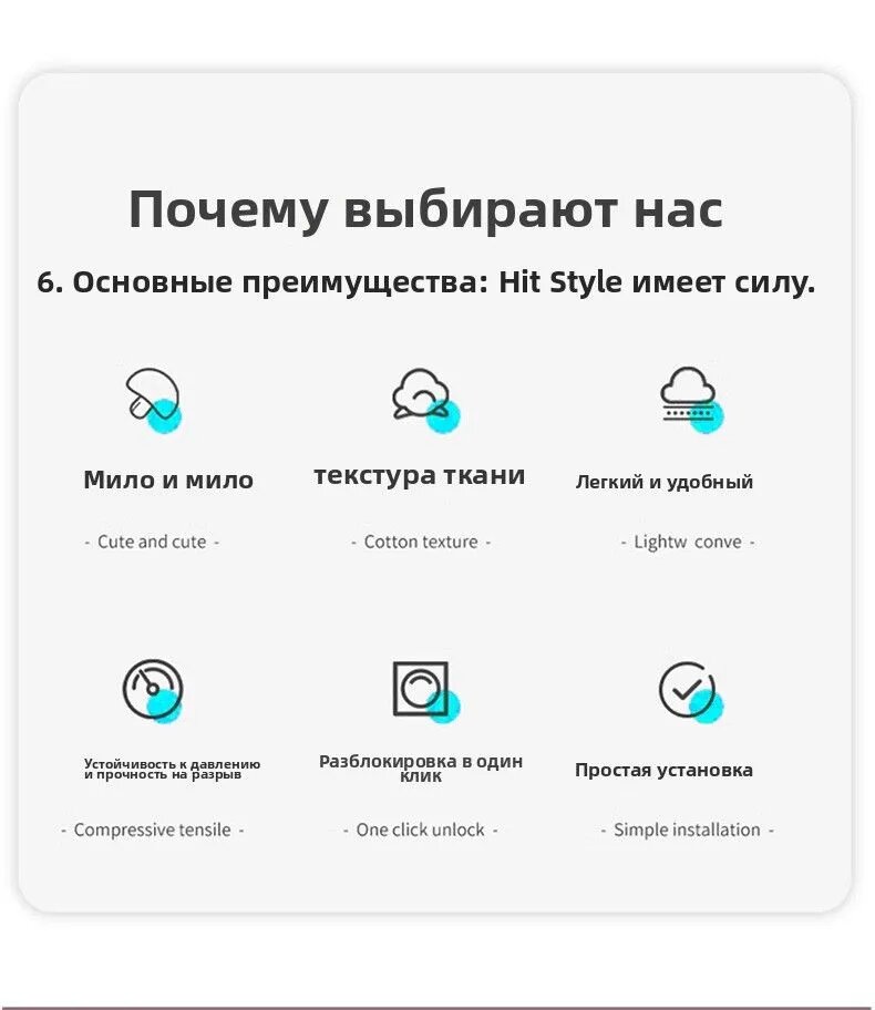 Фиксатор для пододеяльника — фото 1