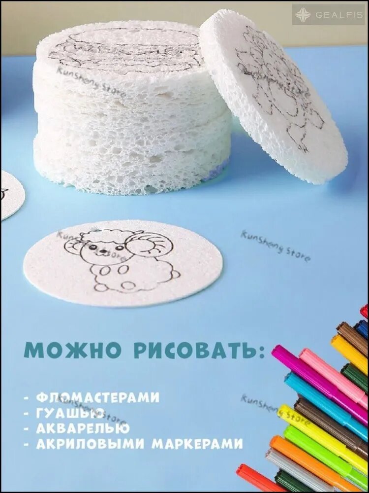 3D-бумага для рисования, 50 листов, Круглая, Белая, Диаметр 60 мм — фото 1