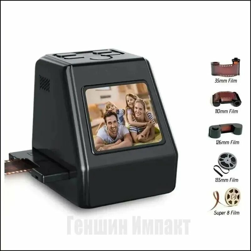 Бестселлер 22 Mp для оцифровки 35мм пленок