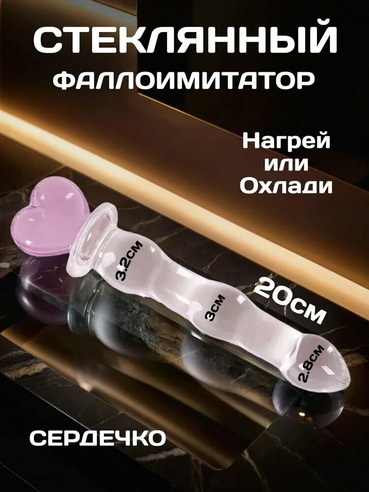 SunSecrets Фаллоимитатор, 17см — фото 1