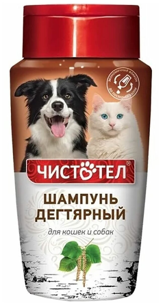 Чистотел шампунь дегтярный для собак и кошек против блох, вшей и власоедов 220 мл (1 шт)