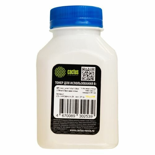 Тонер Cactus CS-THPCWHUY-25, для HP Color Laser 150a/150nw/179fnw/ MFP 178nw, желтый, 25грамм, флакон