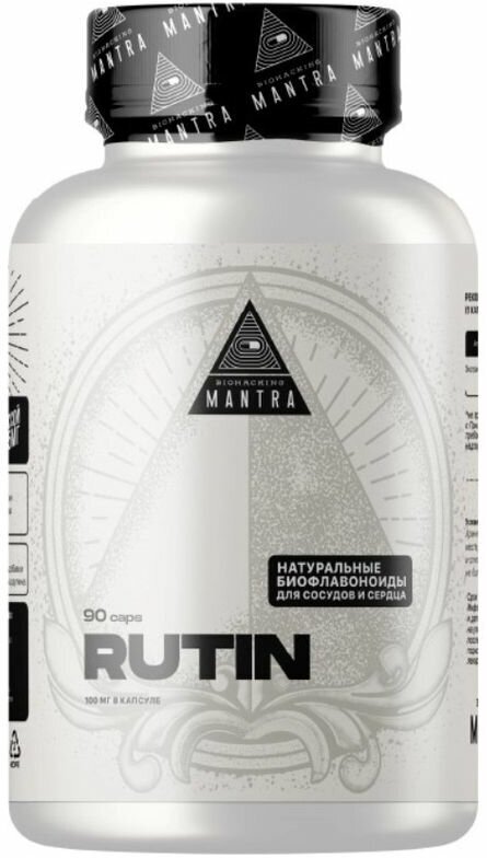 Mantra Рутин капсулы 405мг N90