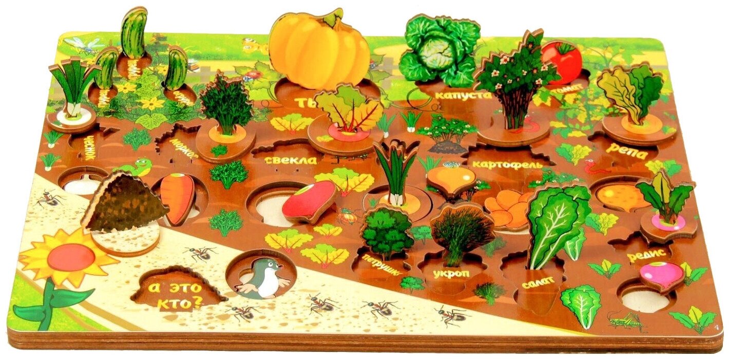 Развивающий деревянный 3D пазл-вкладыш "Овощи на грядке", развиваем кругозор, познаем окружающий мир, учим овощи и насекомых, набор из поля и 34 деталей