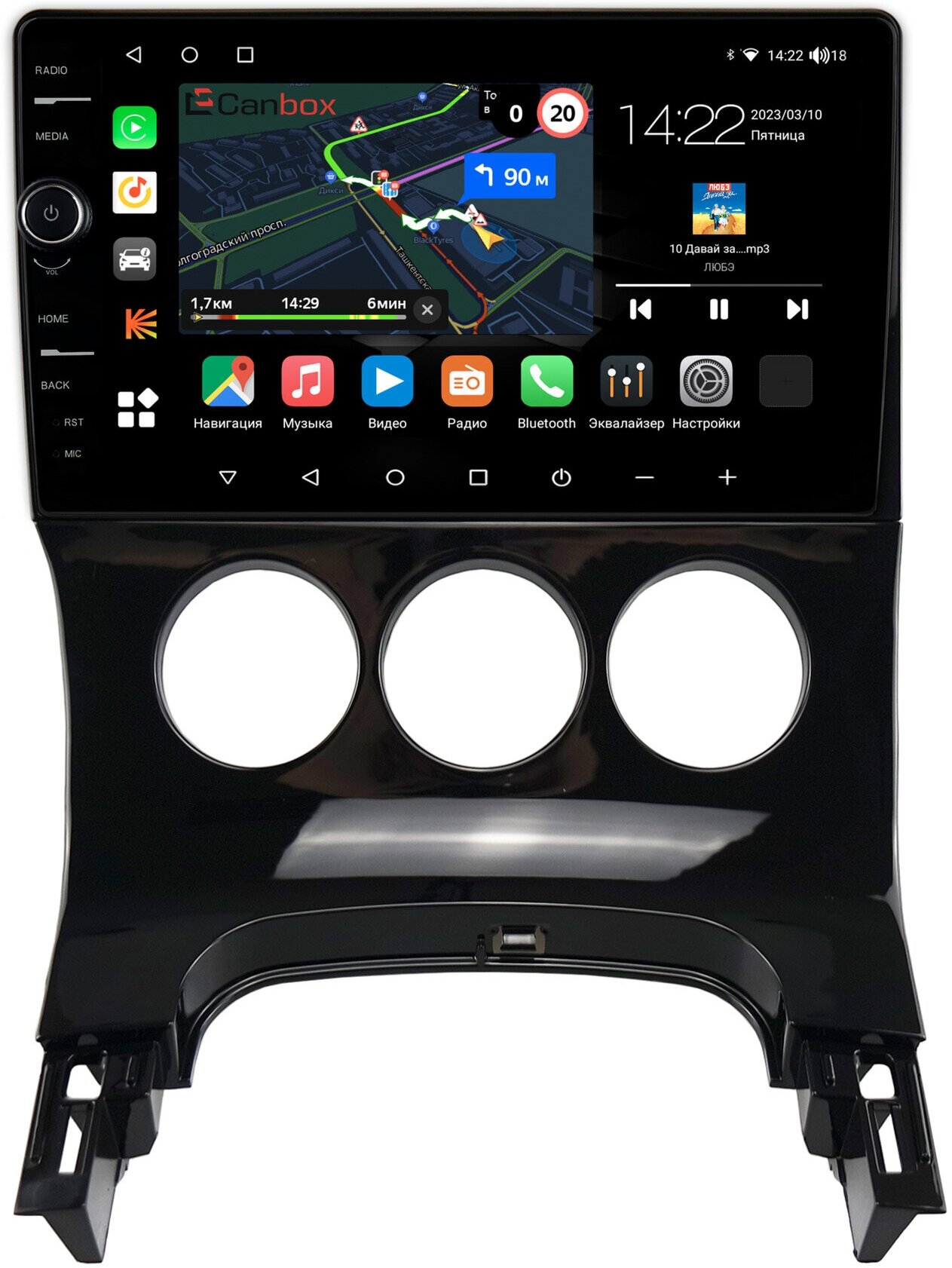 Штатная магнитола Canbox M-Line 7840-9-774 Peugeot 3008, 5008 2009-2016 (авто без климат-контроля) Android 10 (4G-SIM, 2/32, DSP, QLed)