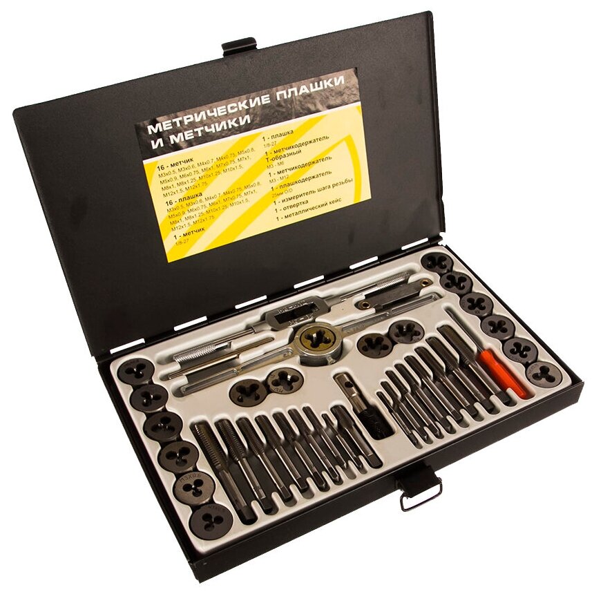 Набор метчиков и плашек эврика ER-00401 метрический 40 предметов