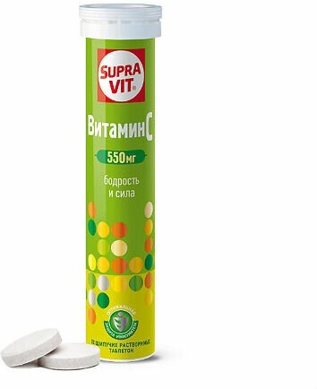 Суправит витамин С таб шип 550мг N20 #
