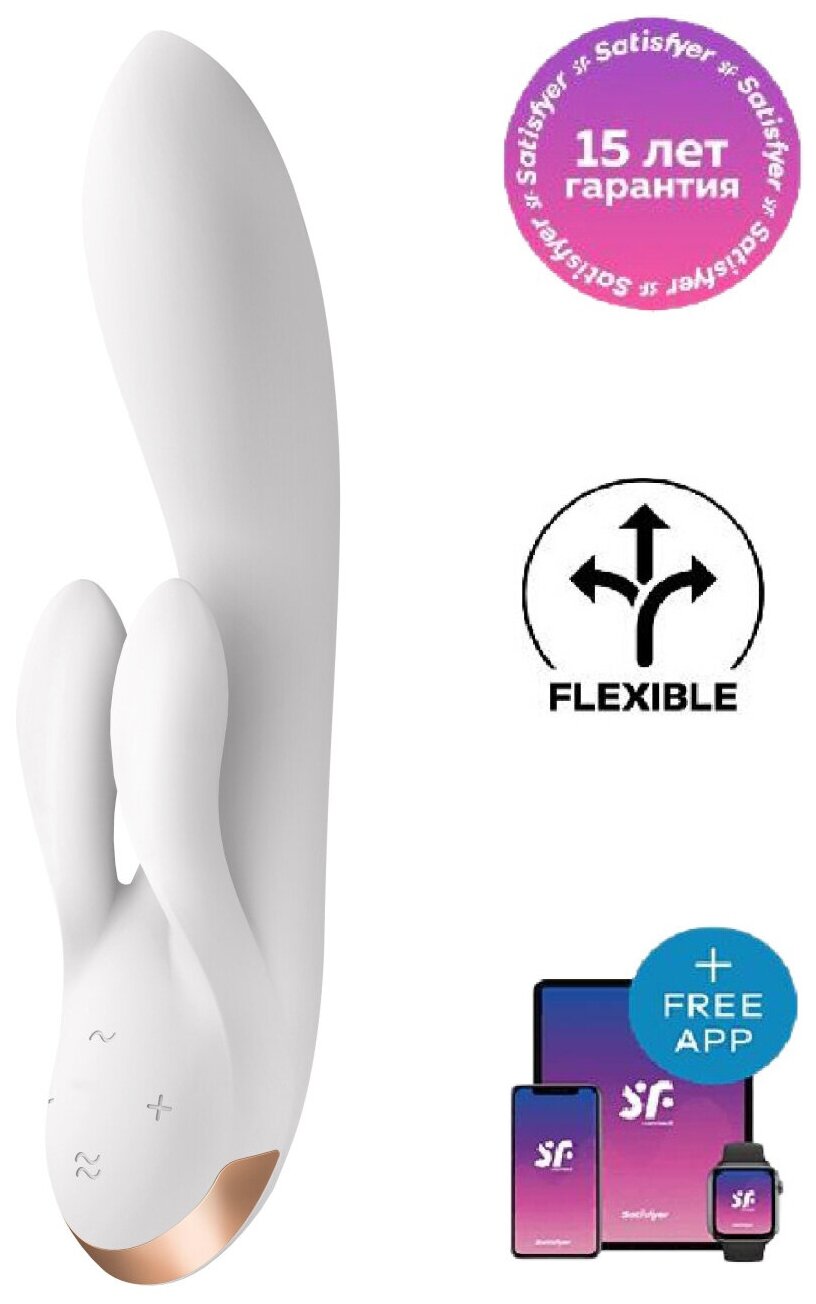 Вибратор-кролик Satisfyer Double Flex с двумя клиторальными отростками, белый