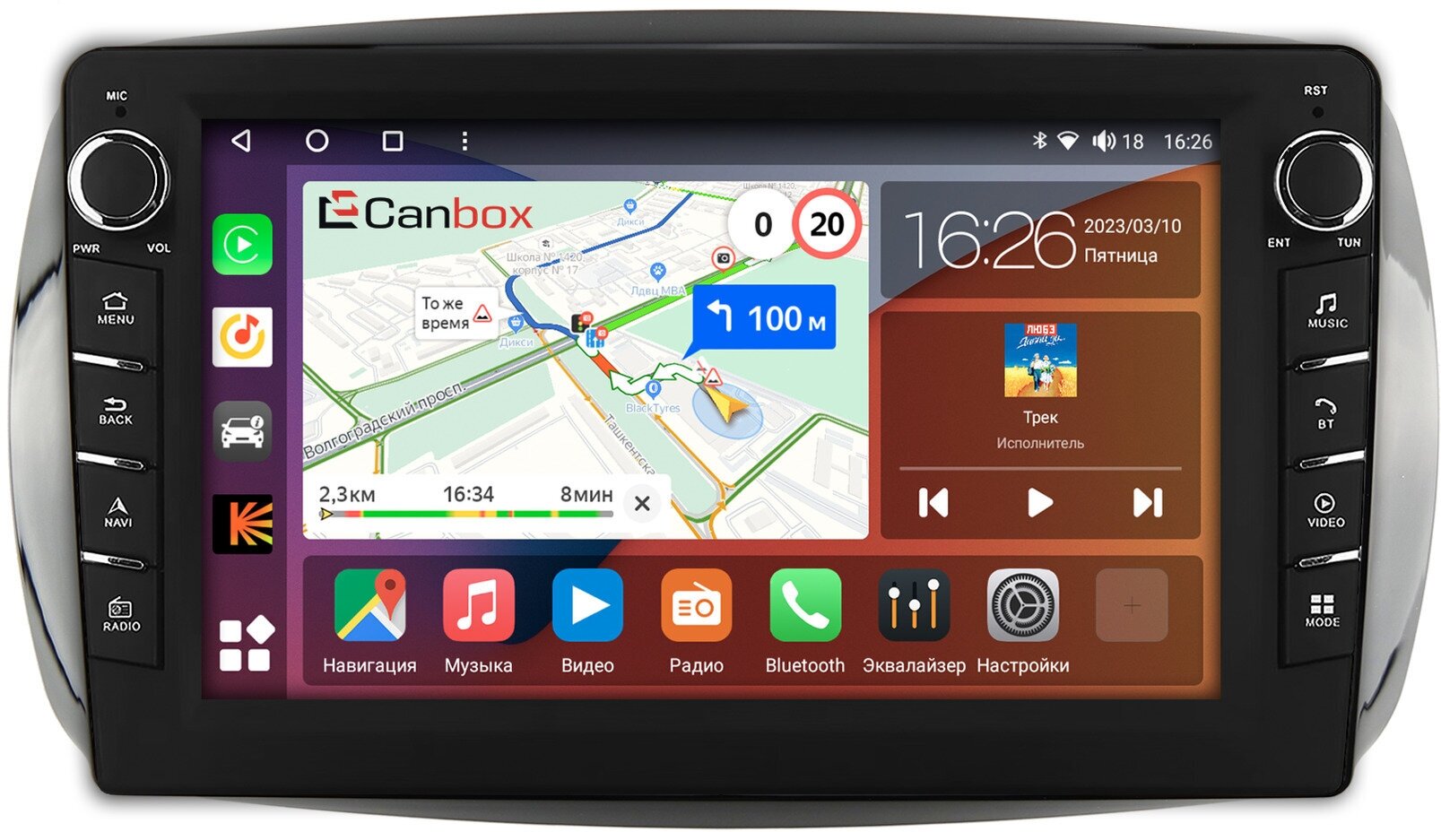 Штатная магнитола Smart Fortwo 3, Forfour 2 2014-2024 (авто без цветного дисплея) Canbox H-Line 7833-9-019 Android 10 (4G-SIM, 4/64, DSP, IPS) С крути