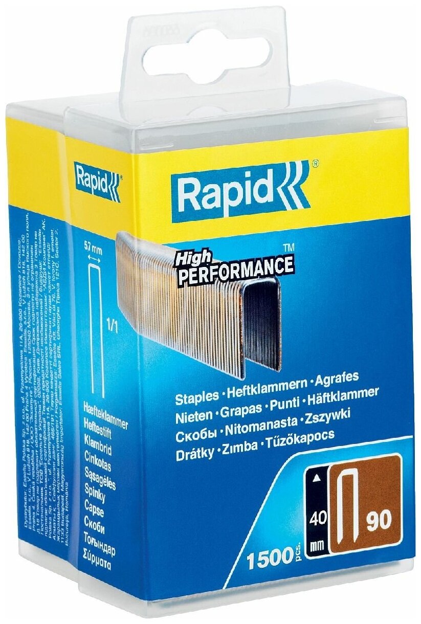 Закаленные супертвердые гвозди RAPID узкие тип 90 40 мм 1500 шт. (5000127)