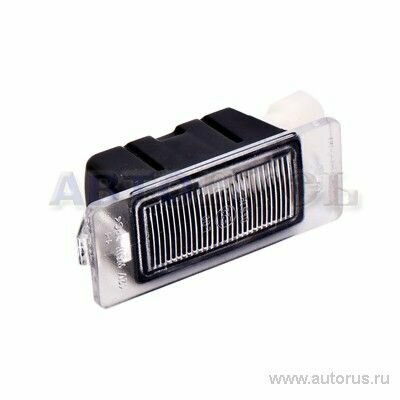 Фонарь освещения номерного знака ВАЗ 1118