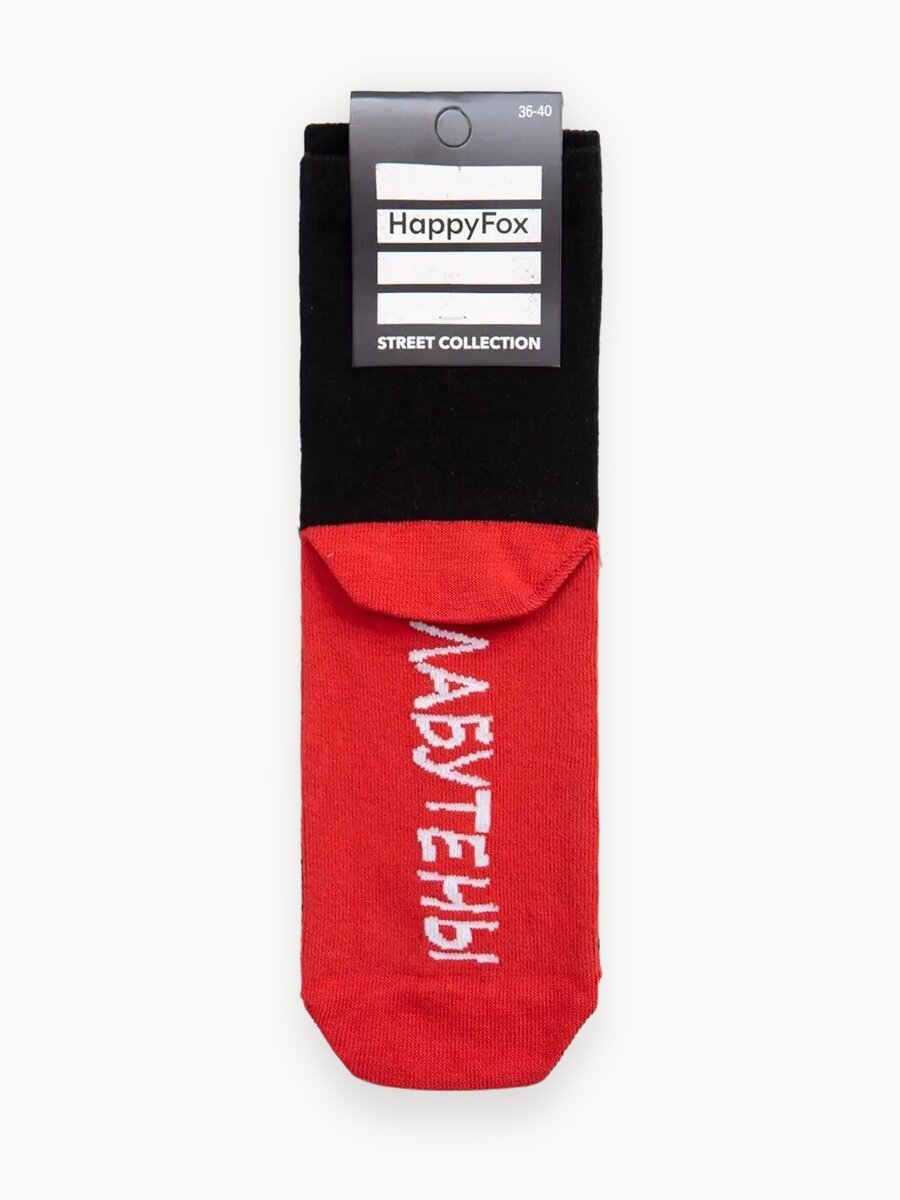 Носки Happyfox Для женщин