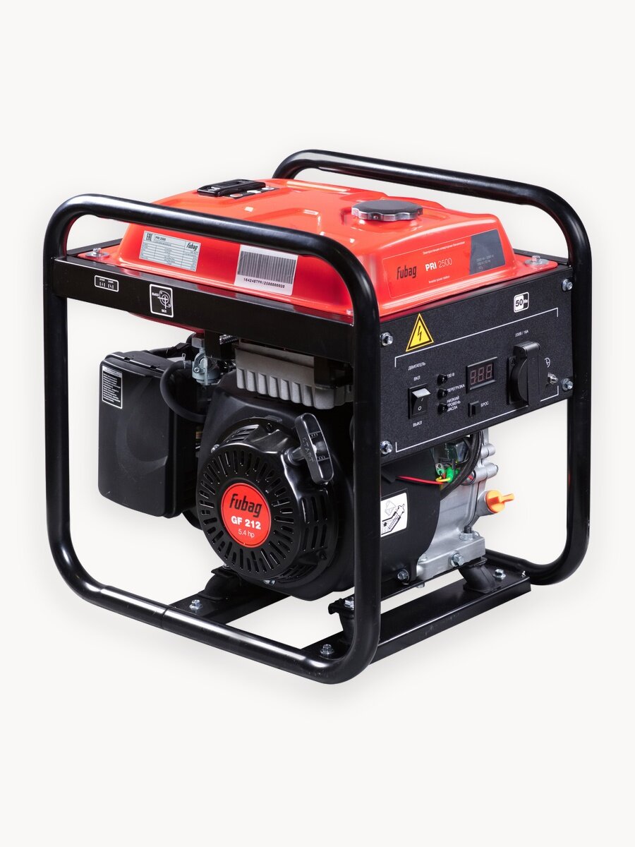 Генератор инверторный бензиновый FUBAG PRI 2500, 2 кВт, 220 В